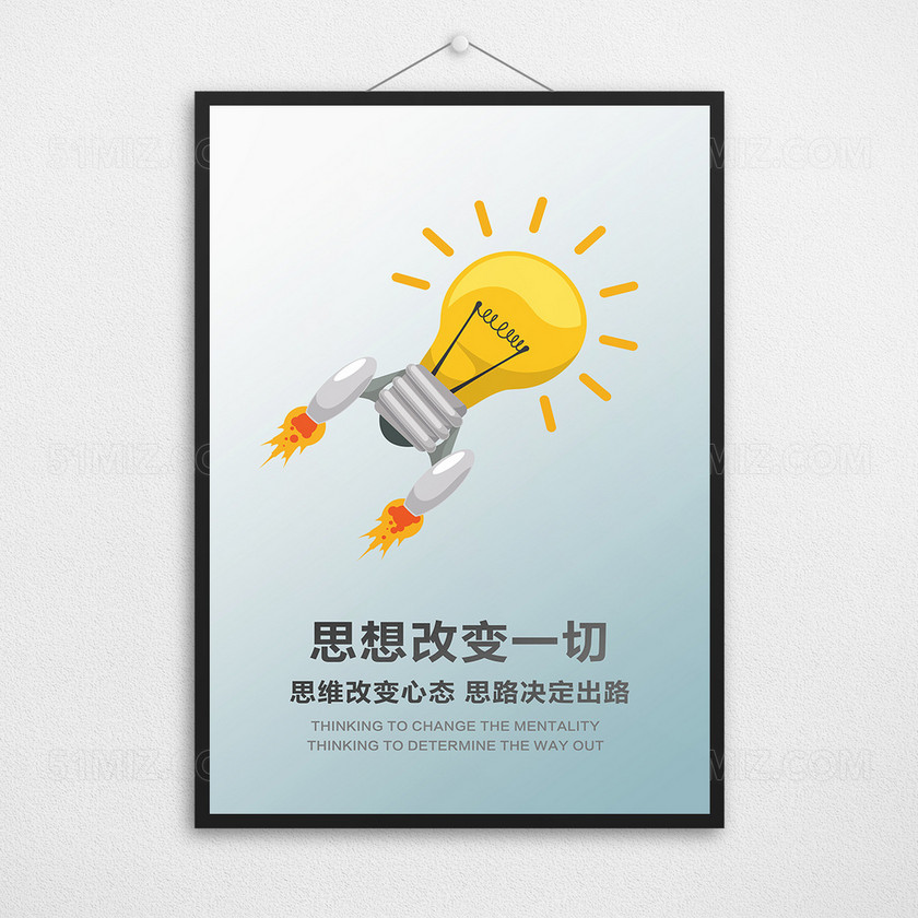 改变图片很多 手机壁纸 励志 大山谷图库