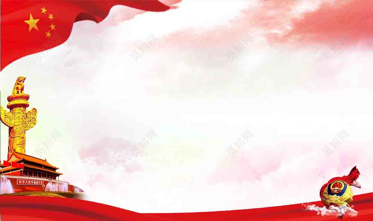 中国国徽ppt背景 中旗t 中t 第6页 大山谷图库