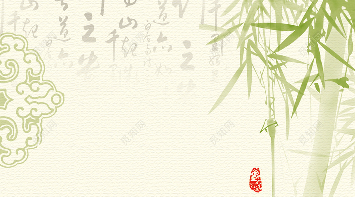 古风竹子图片淡雅 壁纸 边框 第3页 大山谷图库