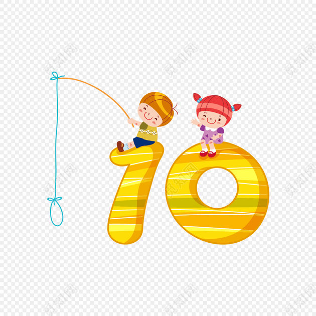 卡通数字10图片 数字10卡通图片 卡通数字1到10图片 大山谷图库