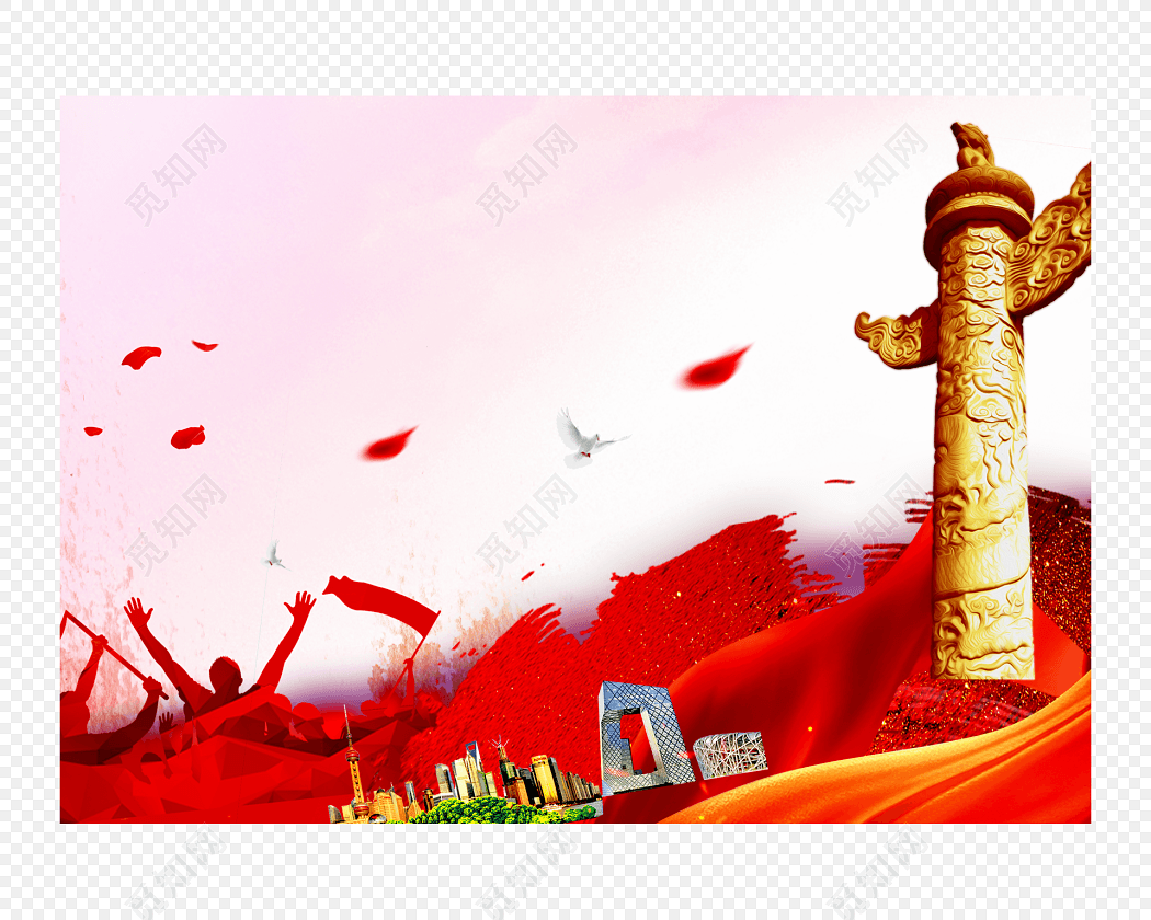 华表全图 华表图片 华表 大山谷图库