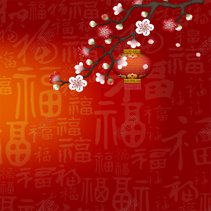 中国风新年背景免费下载 觅知网
