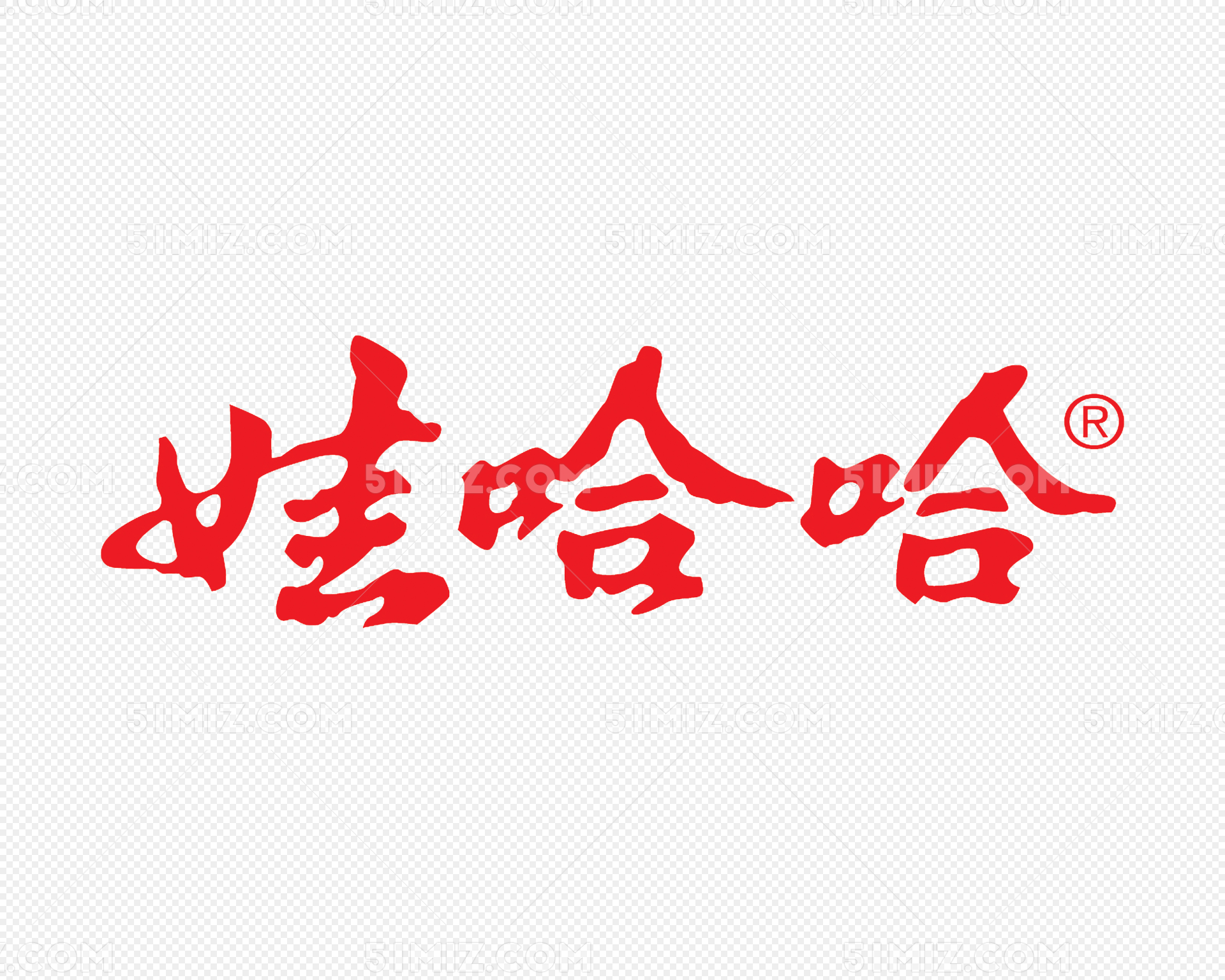 娃哈哈的标志及寓意 娃哈哈标志 娃哈哈标志的理念 大山谷图库