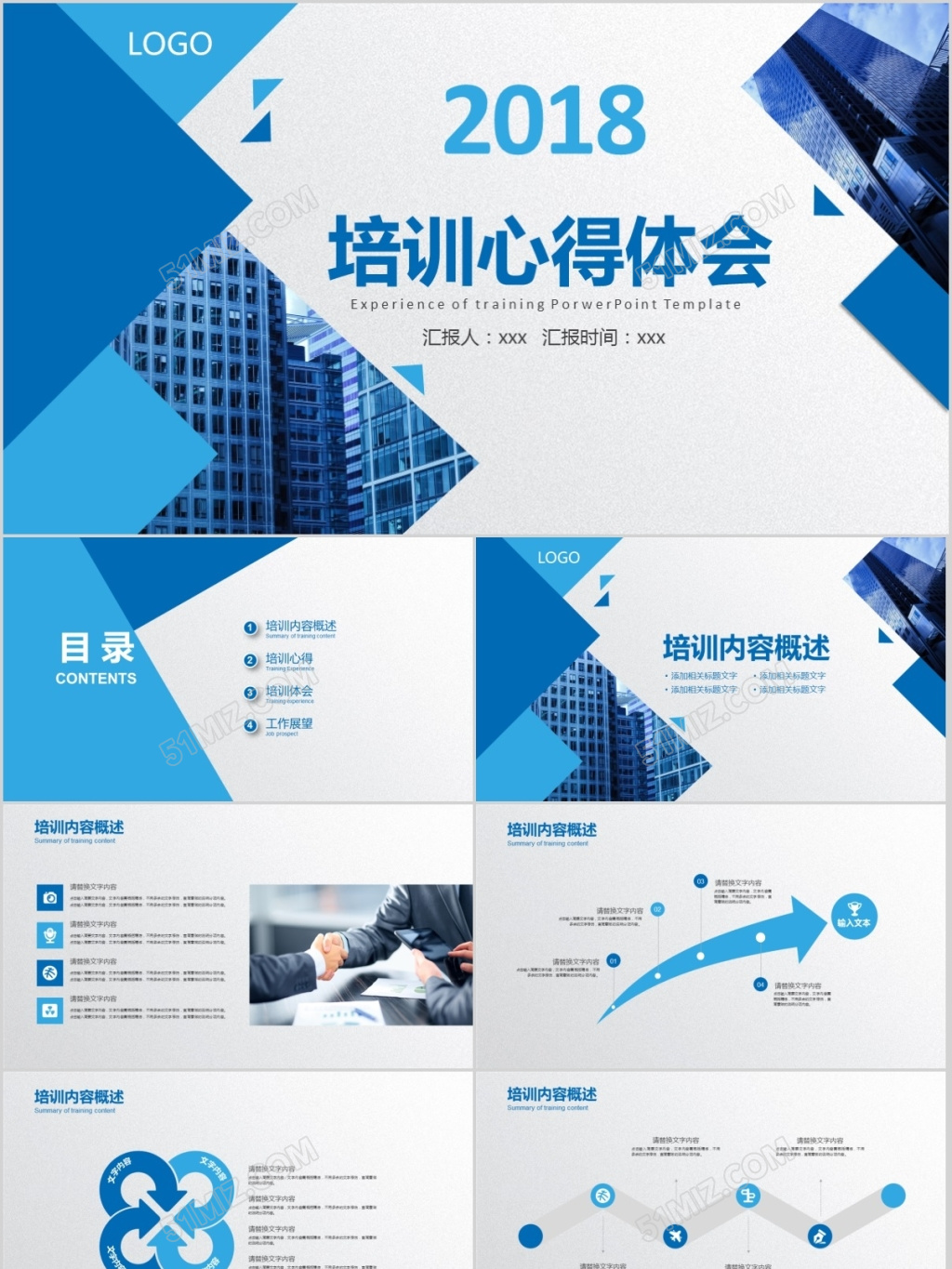 数据分析总结报告财务工作总结ppt模板 财务工作总结PPT 觅知网