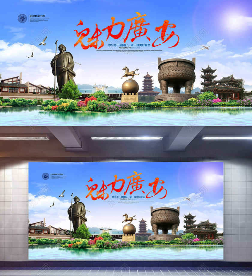 广安旅游景点 武胜旅游景点 广安天意谷风景区 大山谷图库