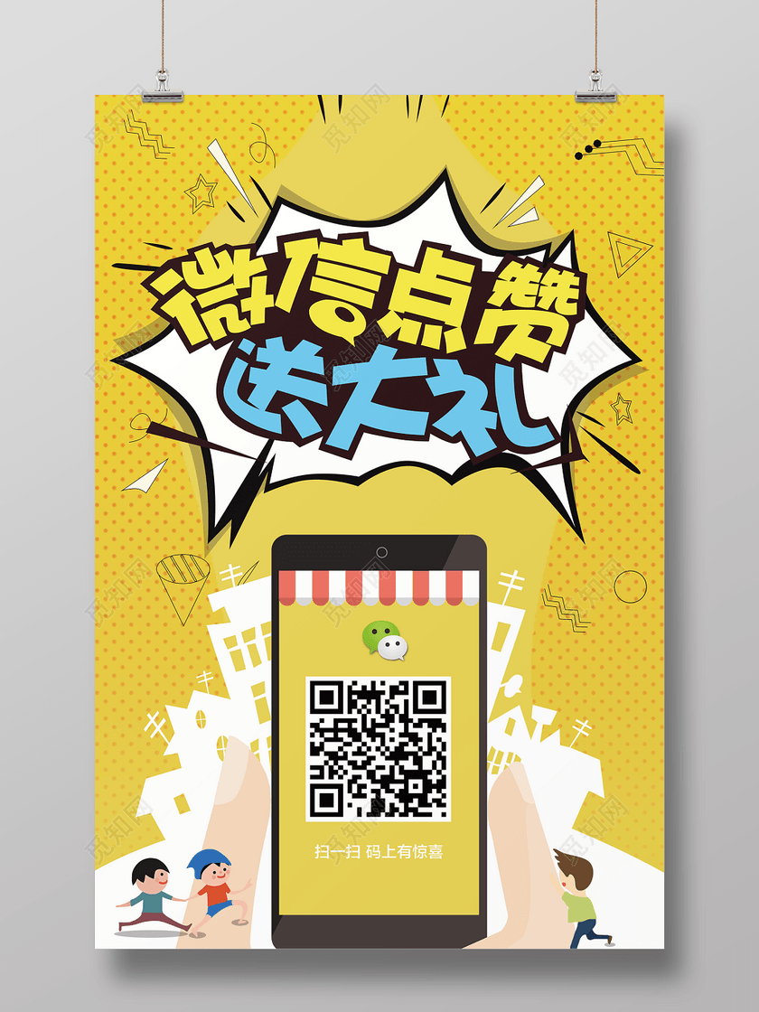 关注有礼素材 淘宝关注有礼 淘宝店铺关注有礼图片 第2页 大山谷图库