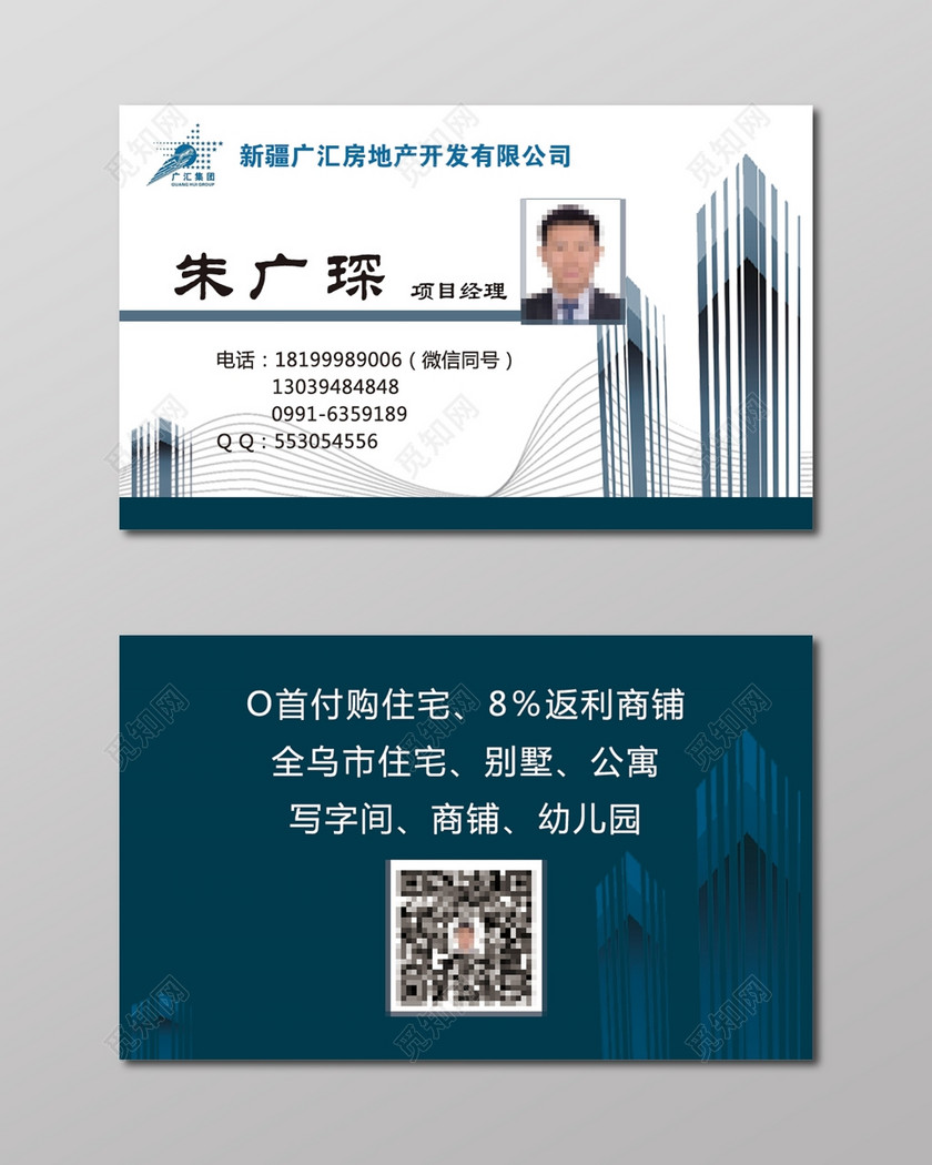 人物名片怎么做 个人名片 名片图片 大山谷图库