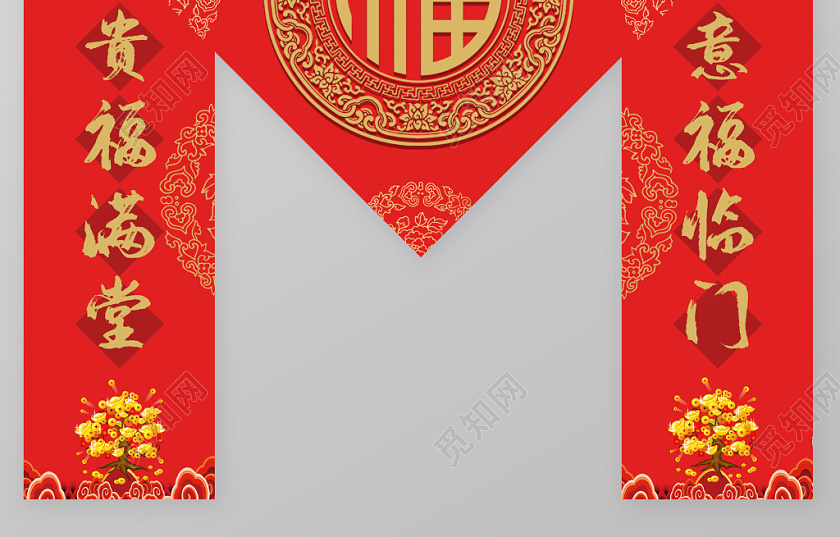 2020春节鼠年图片2020年春节倒计时图片2020鼠年图片第10页大山谷图库 