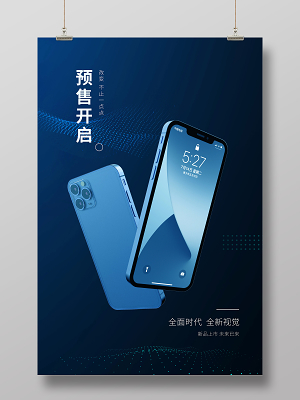 ipPPT ipppt模板下载 觅知网