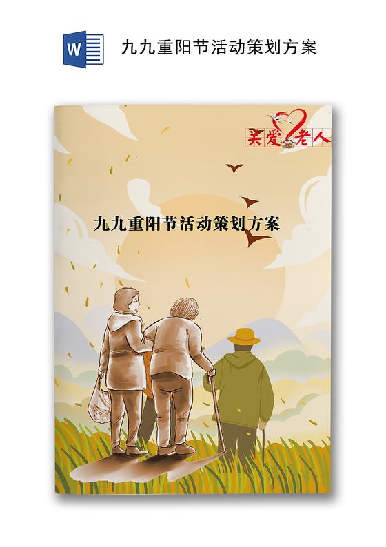 社区文档 社区范文下载 觅知网