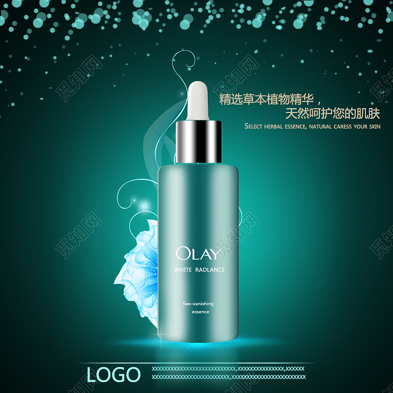墨绿色渐变化妆品主图背景图片免费下载 觅知网